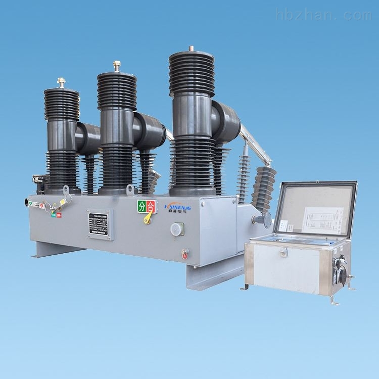 户外35KV真空断路器ZW32-40.5适用柜型-环保在线