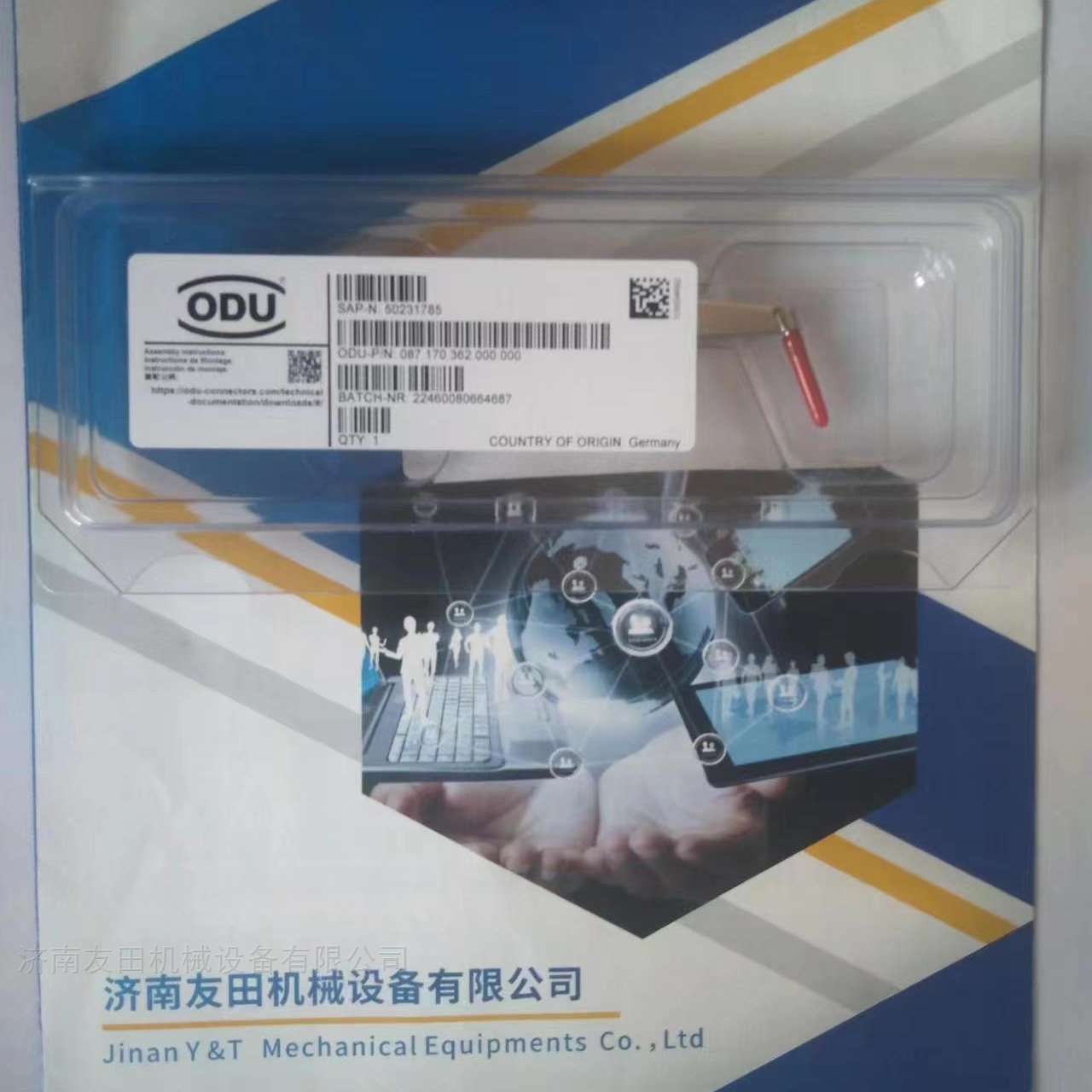 087.170.362.000.000退针仪器-环保在线